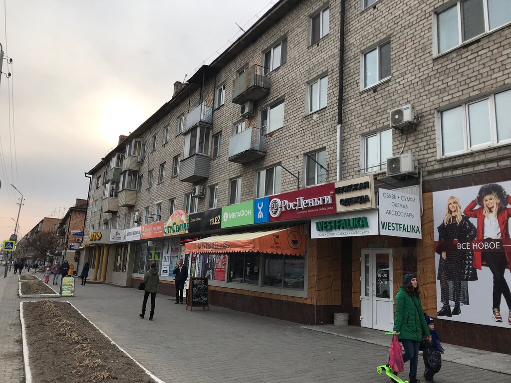 Dış giyim mağazası Westfalika, Spassk‑Dalniy, foto