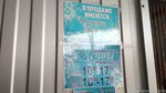 Мечта (Murmanskaya ulitsa No:29), kuaförler  Prokopyevsk'ten