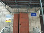 Neomed (No:10к2, 1-y mikrorayon GPZ-23), yapı mağazası  Vologda'dan
