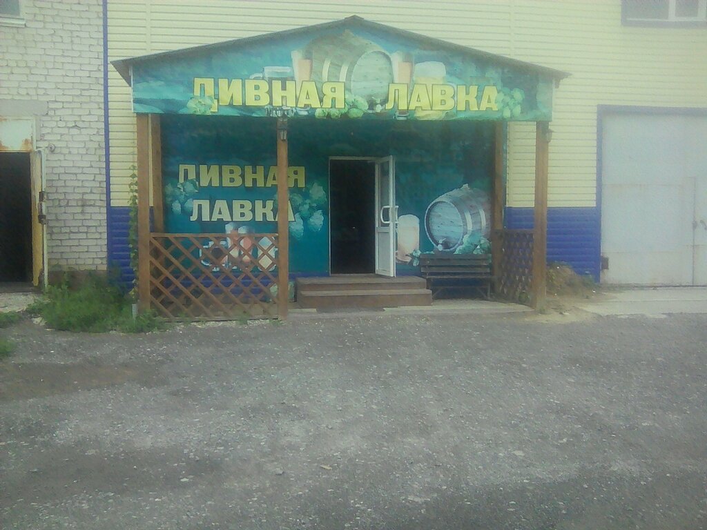 Market Дивный дворик, Yalutorovsk, foto
