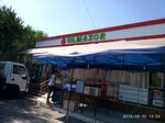 Grocery store (Qoraqamish 4th Street No:2/1), market  Taşkent'ten