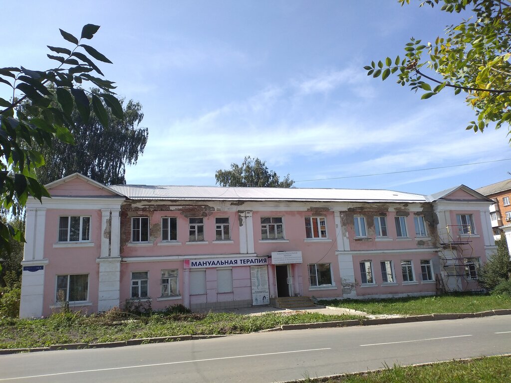 Kemik hastalıkları doktoru Мануальная терапия, Novomoskovsk, foto