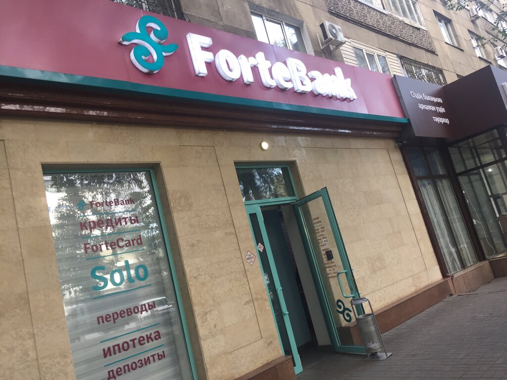 Banka forteBank, Almatı, foto