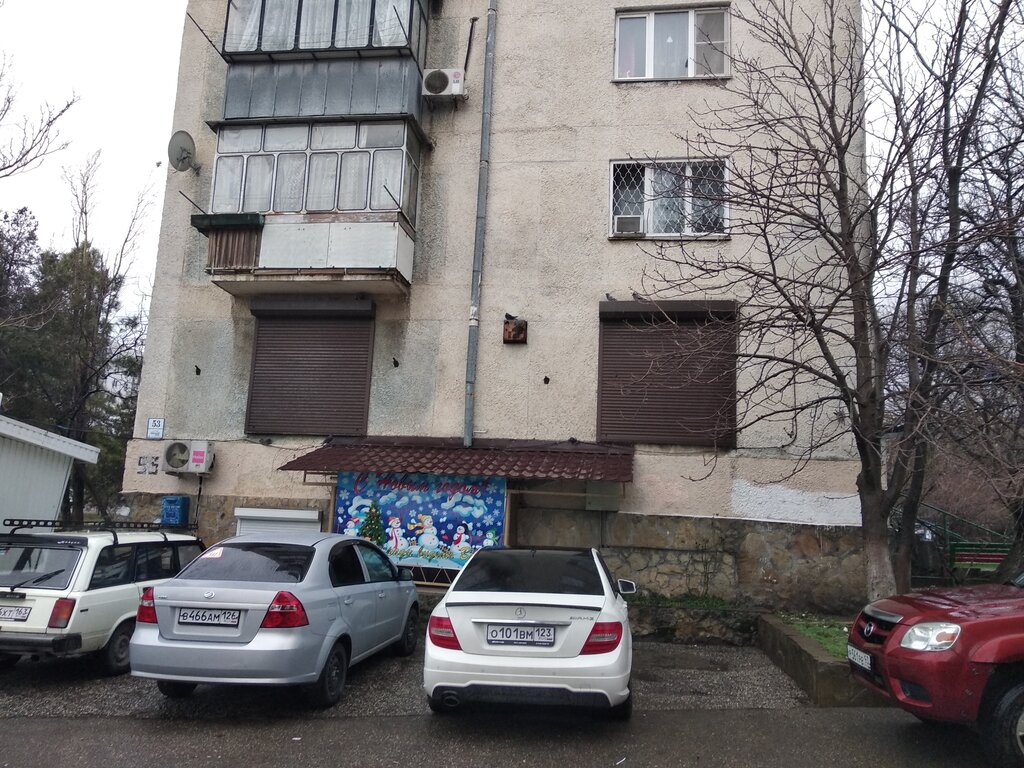 Terziler Wellness studio Slimclub, Novorossiysk, foto