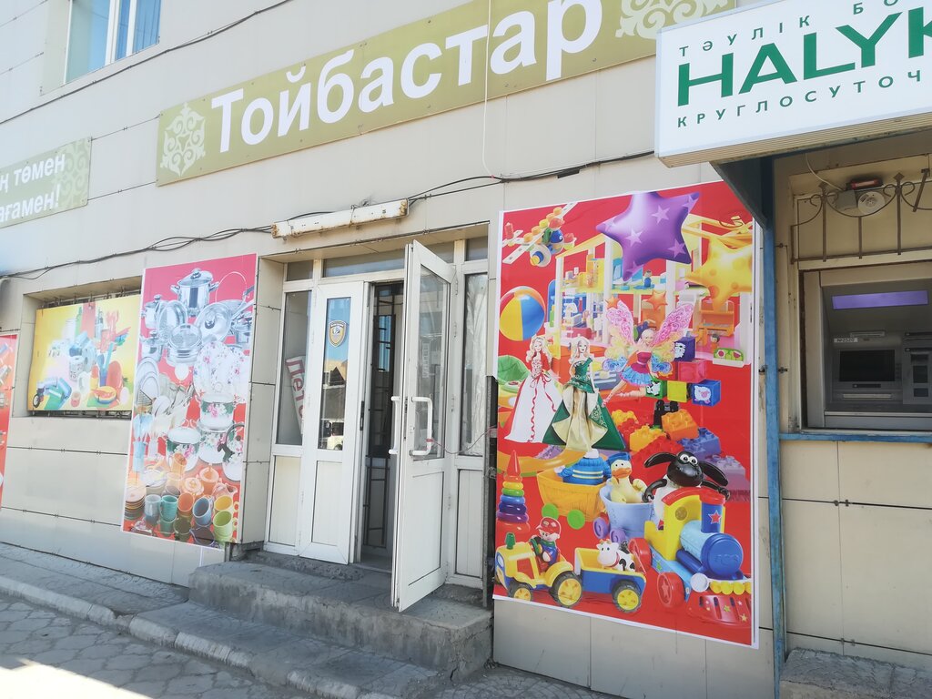 Market Нео, Jezkazgan, foto