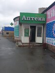 Pharmacy (Ïvan Mïçwrïn street No:2), eczaneler  Semey'den