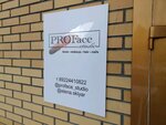 PROFace (ulitsa Sergeya Bezverkhova No:4/5), güzellik salonu  Surgut'tan