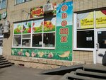 Овощи фрукты у Сергея (Ust-Kurdyumskaya ulitsa No:5), manavlar  Saratov'dan