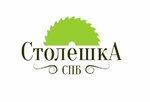 Stoleshka (ploshchad Karla Faberzhe No:8Е), mobilya mağazaları  Saint‑Petersburg'dan