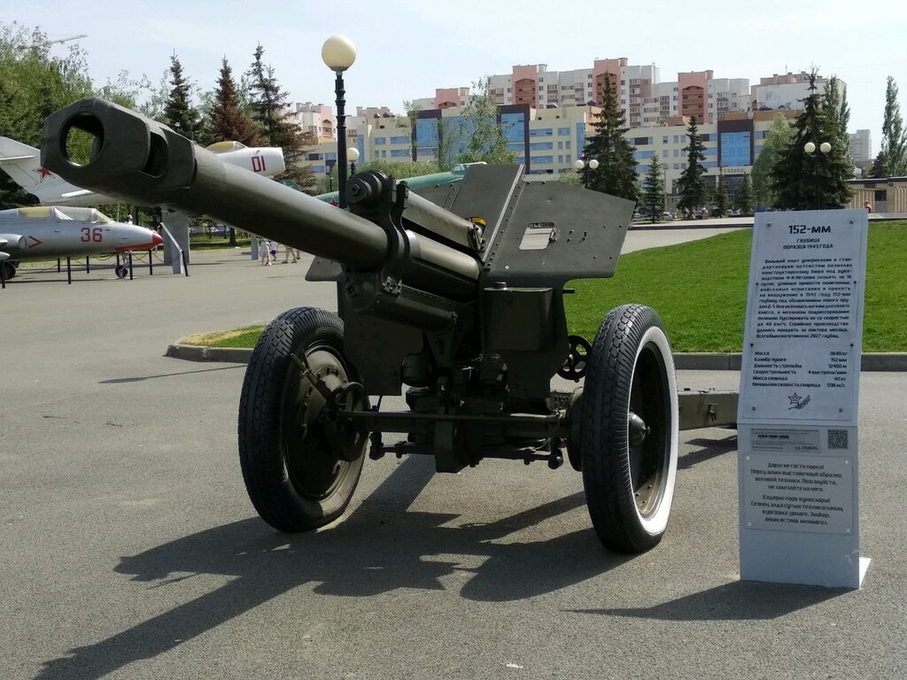 Teknoloji anıtı 152-мм гаубица образца 1943 года Д-1, Kazan, foto