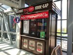 My yummy (Belgorod, Bogdana Khmelnitskogo Avenue), al götür kahve  Belgorod'dan