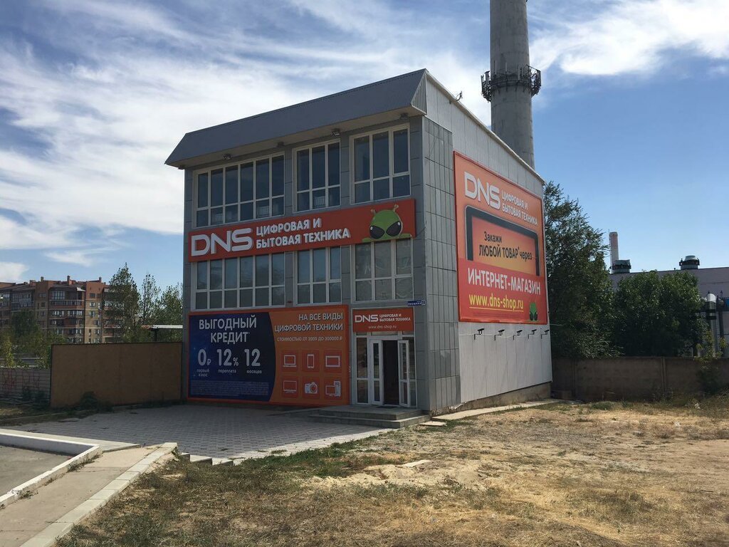 Bilgisayar mağazaları DNS, Elista, foto