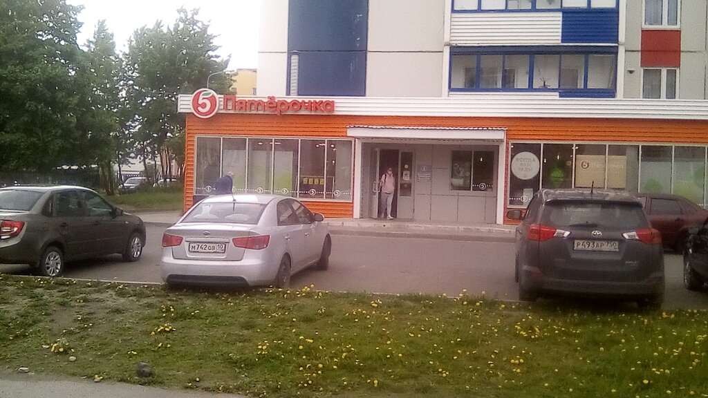 Süpermarket Pyatyorochka, Petrozavodsk, foto