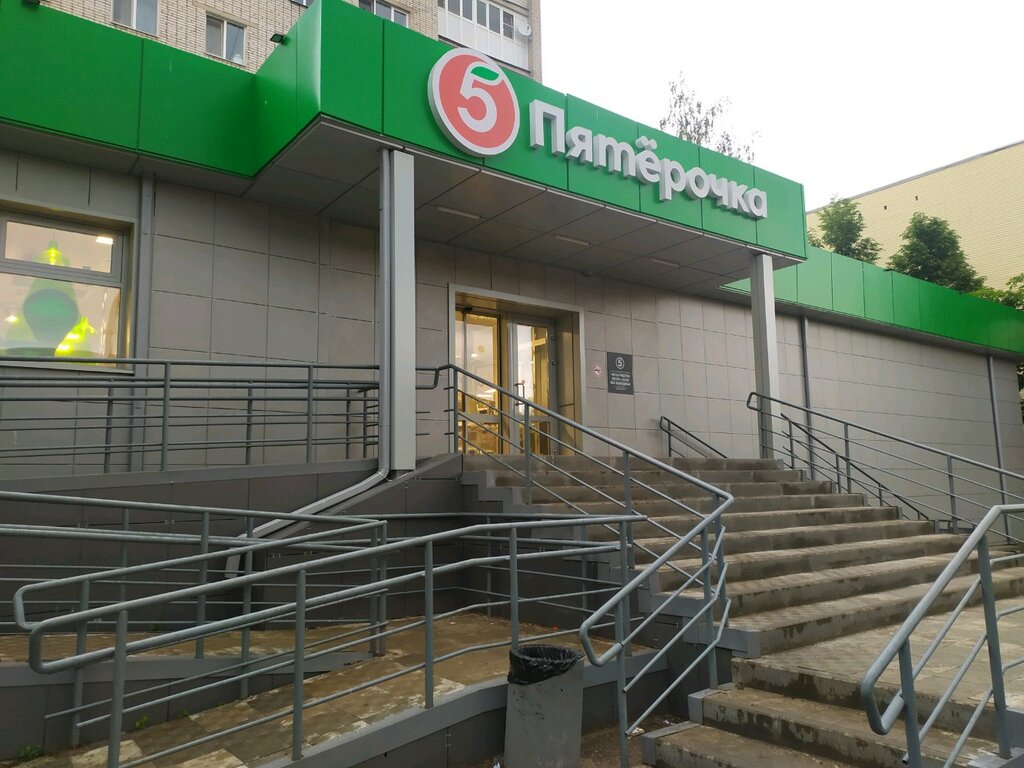 Süpermarket Pyatyorochka, Tula, foto