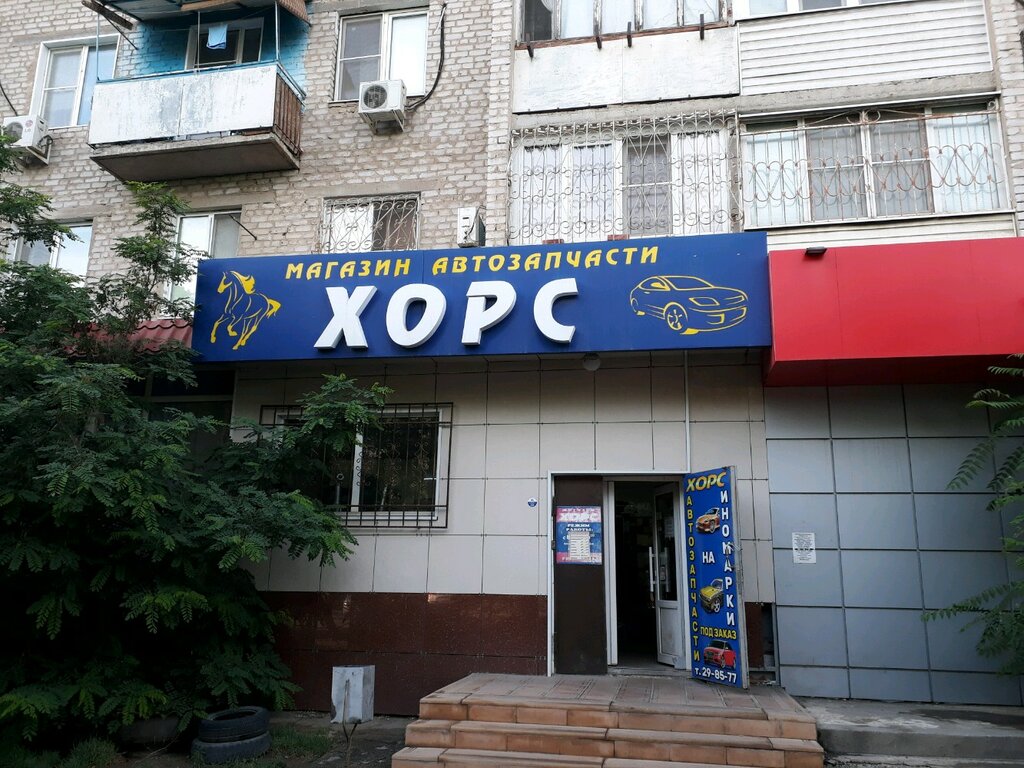 Otomobil yedek parçaları Khors, Astrahan, foto