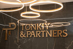 Tonkiy & partners (Barklaya Street No:6с3), hukuk büroları  Moskova'dan