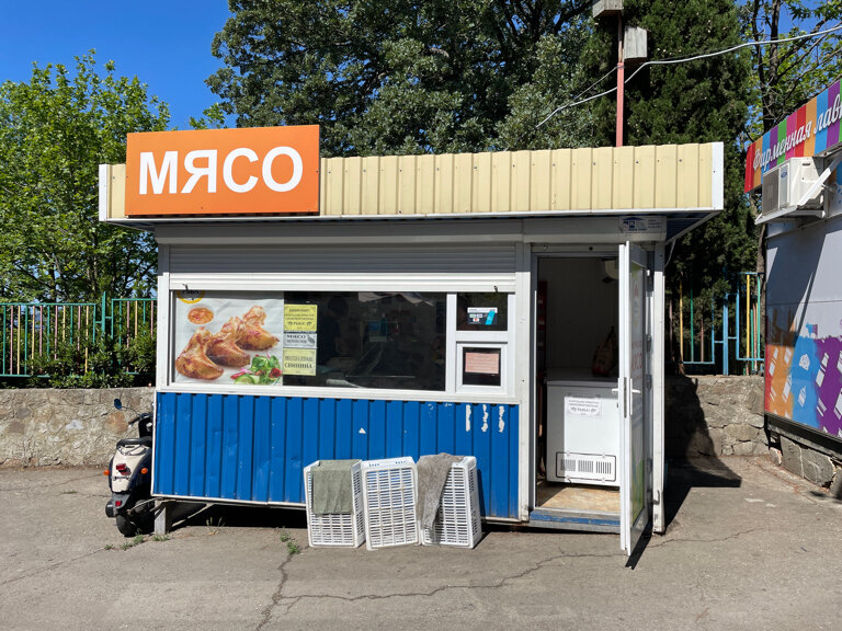 Manavlar Овощи и фрукты, Kırım Cumhuriyeti, foto