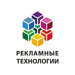 Рекламные технологии (Panfilova Street No:41), reklam ajansları  Yoshkar‑Ola'dan