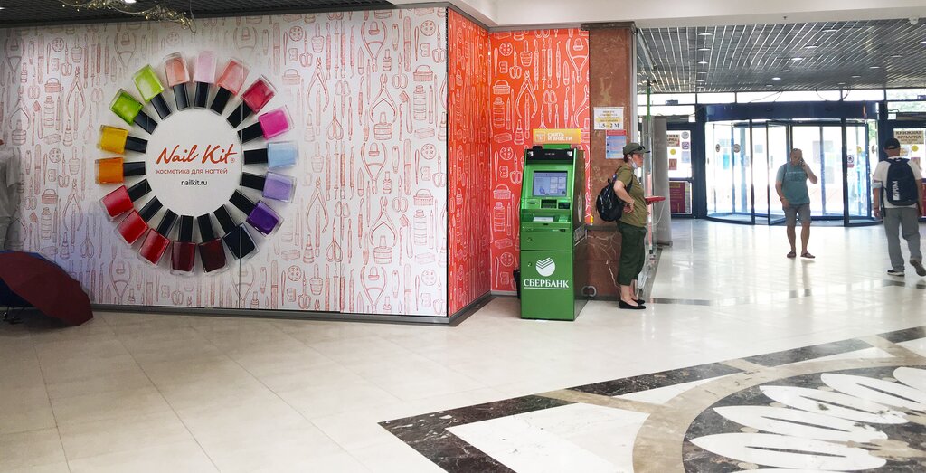 Kozmetik ve parfümeri mağazaları NKzatochka, Moskova, foto