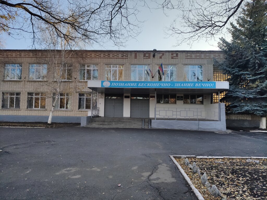 Lise Litsey № 15, Mkou, Cherkessk, foto
