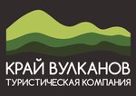 Volcanoes Land (prospekt 50 let Oktyabrya No:4/2), turizm acenteleri  Petropavlovsk'tan