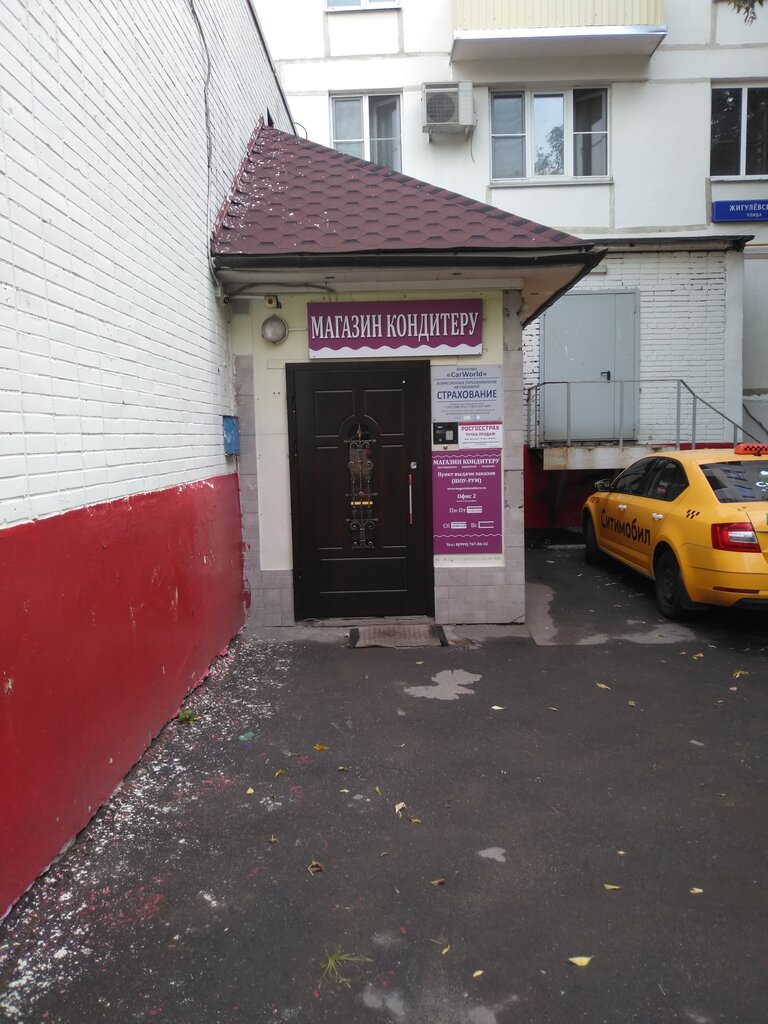 Akvaryumlar Aqatema, Moskova, foto