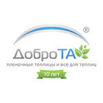 DobroTA (улица Чайковского No:44/1), sera ekipmanları  Melitopol'dan
