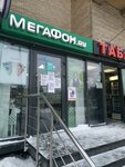 МегаФон (Volgogradsky Avenue No:78), ödeme terminali  Moskova'dan