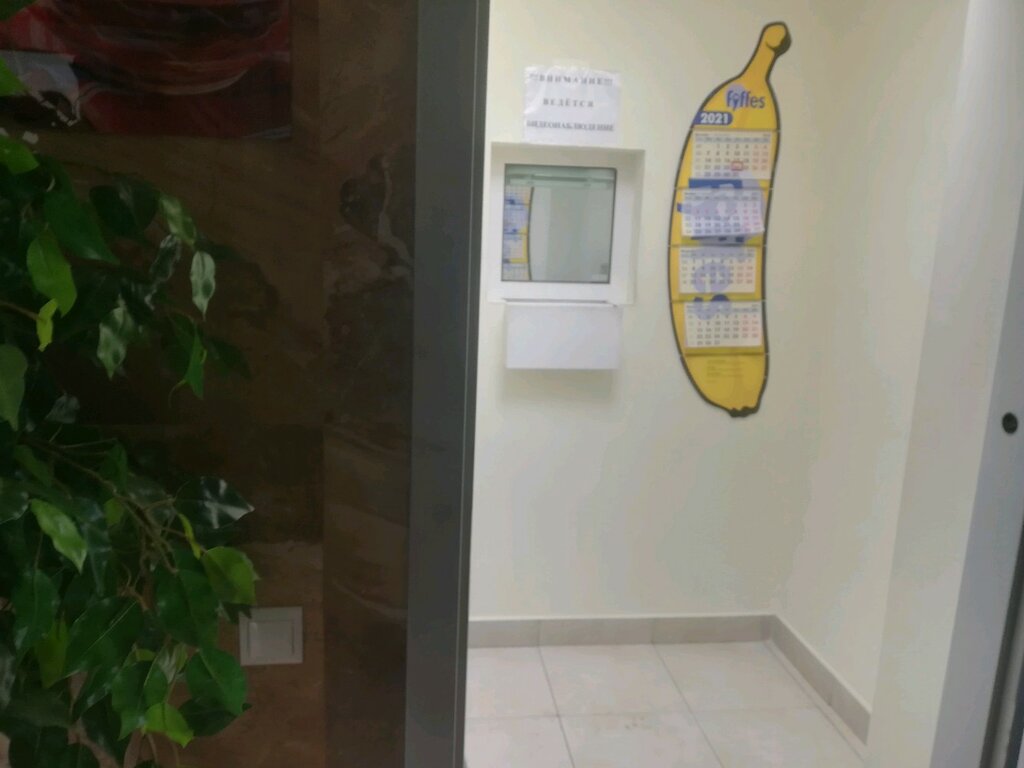 Toptan sebze ve meyve satışı Fyffes, Novosibirsk, foto