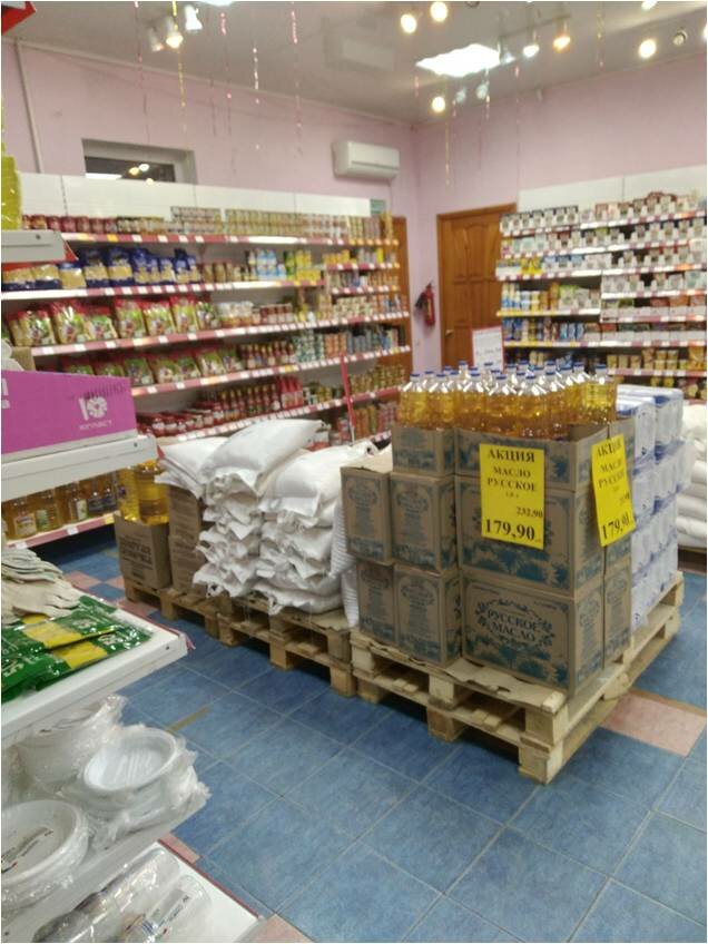 Market Бюджет, сеть магазинов продуктов, Belgorodskaya oblastı, foto