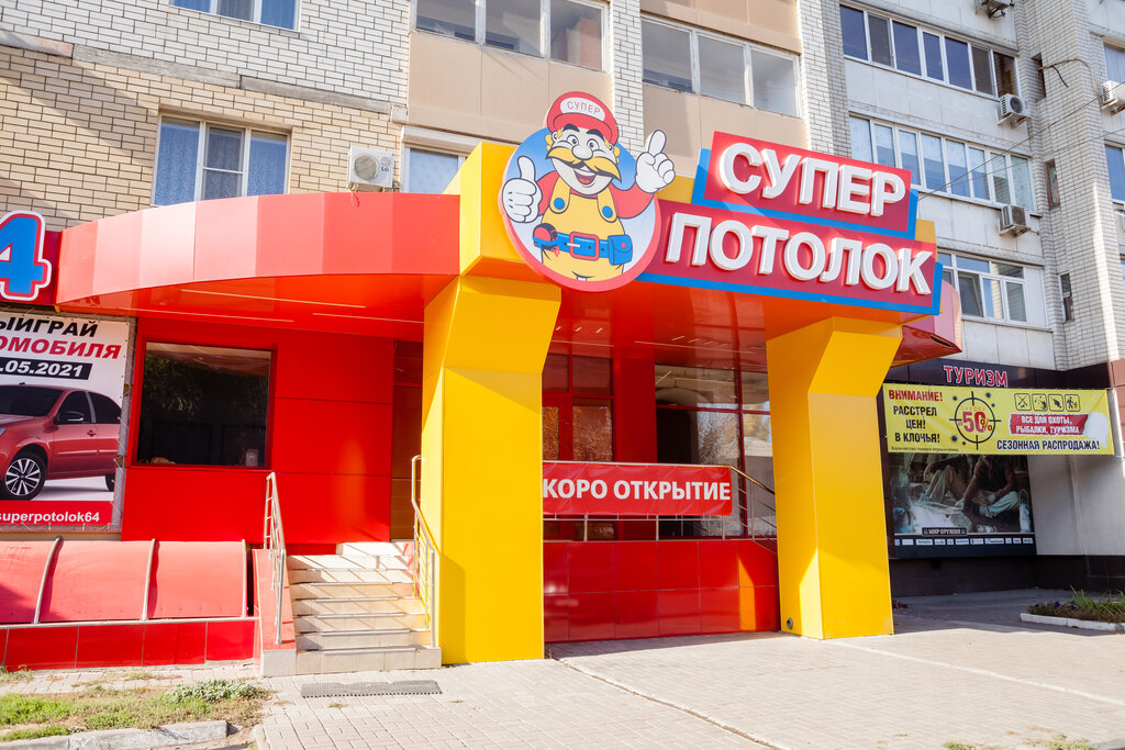 Tavan sistemleri Super Potolok, Engels, foto