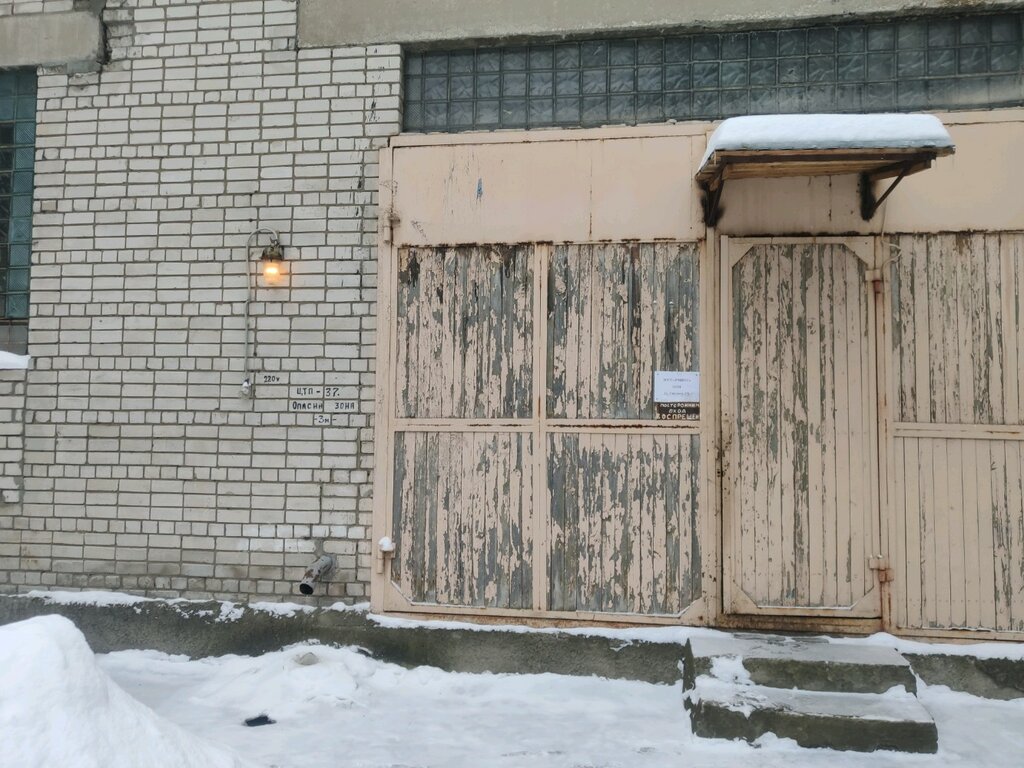 Merkezi ısıtma sistemleri МУП Рмптс ЦТП, Riazan, foto