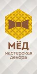 Dizayn i dekor (Ulyanovskiy Avenue No:2), etkinlik organizasyonu  Ulyanovsk'tan