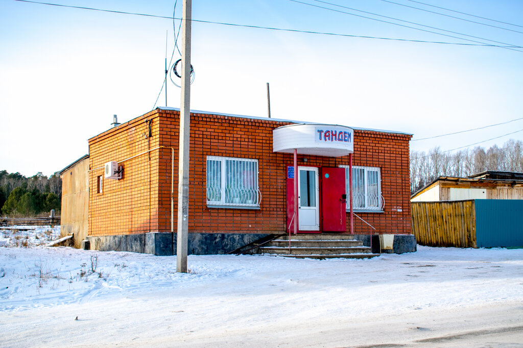 Yük istasyonu разъезд Ургала, Başkurdistan, foto