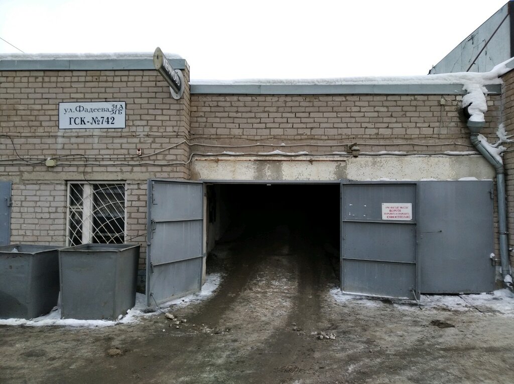 Garajlar Gsk № 742, Samara, foto