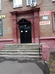 Autoarsenal (9th Parkovaya Street No:48), otomobil yedek parçaları  Moskova'dan