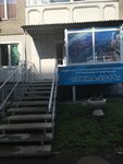 Upravlyayushchaya kompaniya Zima - 2011 (ulitsa Urvantseva No:30, Severniy Microdistrict), konut servisleri kuruluşları  Krasnoyarsk'tan