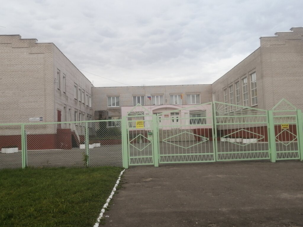 Yatılı okul Gkou Tverskaya shkola-internat № 1, Tver, foto