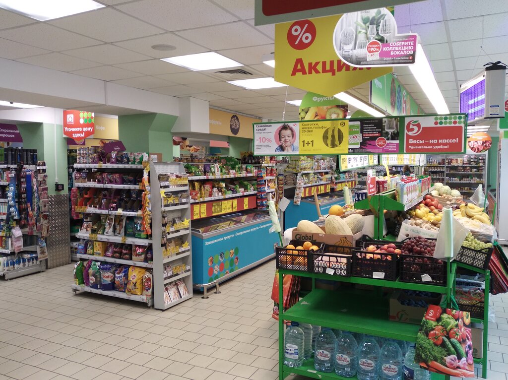 Süpermarket Pyatyorochka, Çeliabinsk, foto