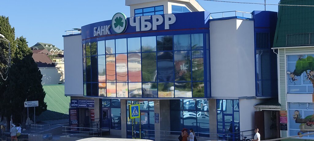 Banka Bank Chbdr, Aluşta, foto