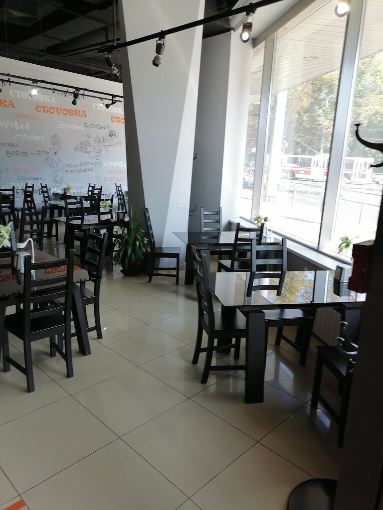 Kantin, yemekhane Стоvовка, Samara, foto