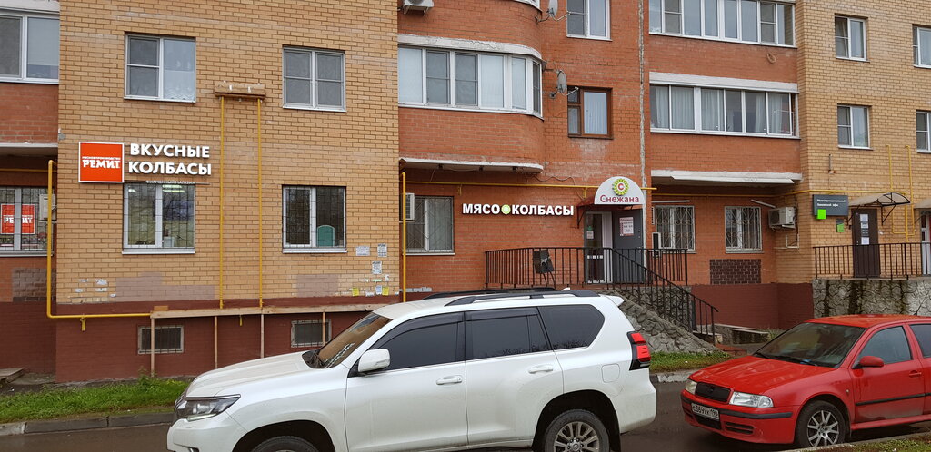 Kasap, şarküteri Remit, Podolsk, foto