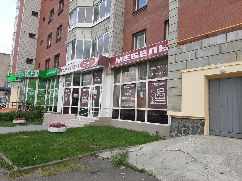 Mobilya mağazaları Stil, Yekaterinburg, foto