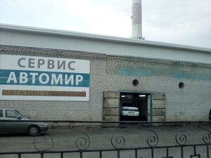 Avtomir (ulitsa Sverdlova No:9, Gubkin), otomobil servisi  Gubkin'den