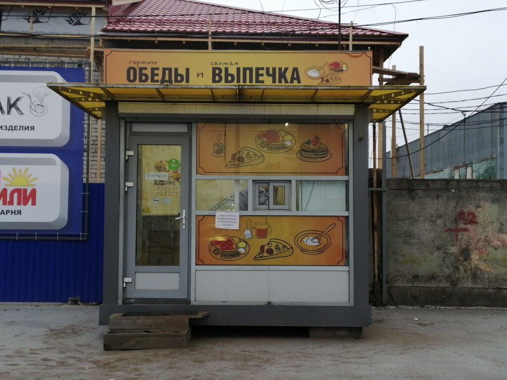 Ekmek fırını Обеды выпечка, Yaroslavskaya oblastı, foto