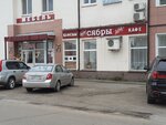 Syabry (ulitsa Bayazita Bikbaya No:19/3), kafe  Ufa'dan