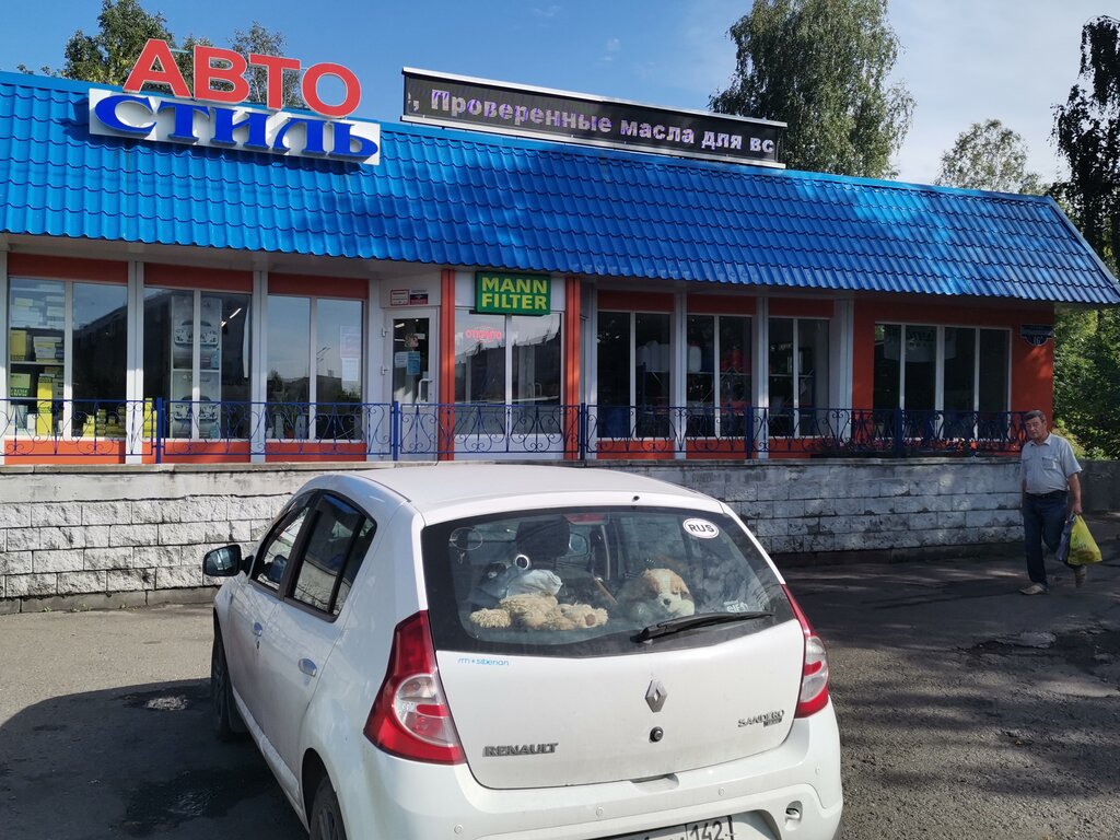Otomobil servisi Avtostil, Mejdureçensk, foto