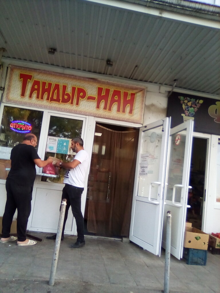 Fast food Тандыр-нан, Krasnodarski krayı, foto