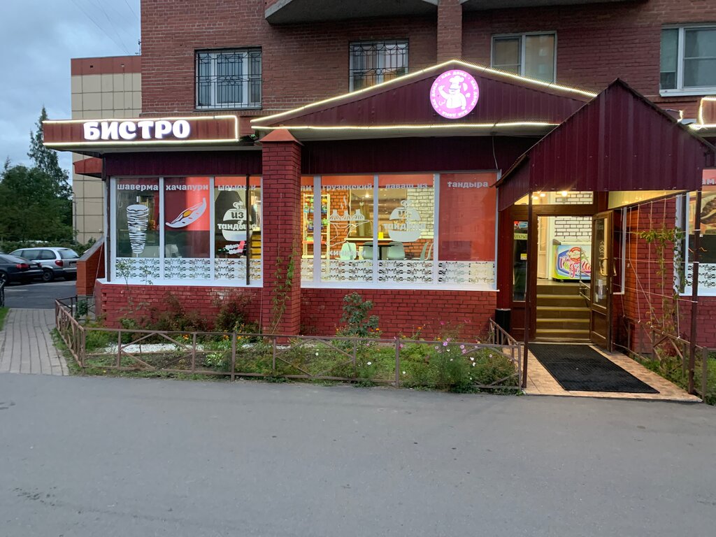 Fast food Shawerma, Saint‑Petersburg, foto