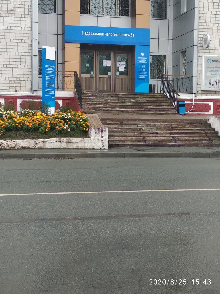 Vergi daireleri Torm Mezhrayonnaya Ifns Rossii № 10 po Primorskomu krayu, Spassk‑Dalniy, foto